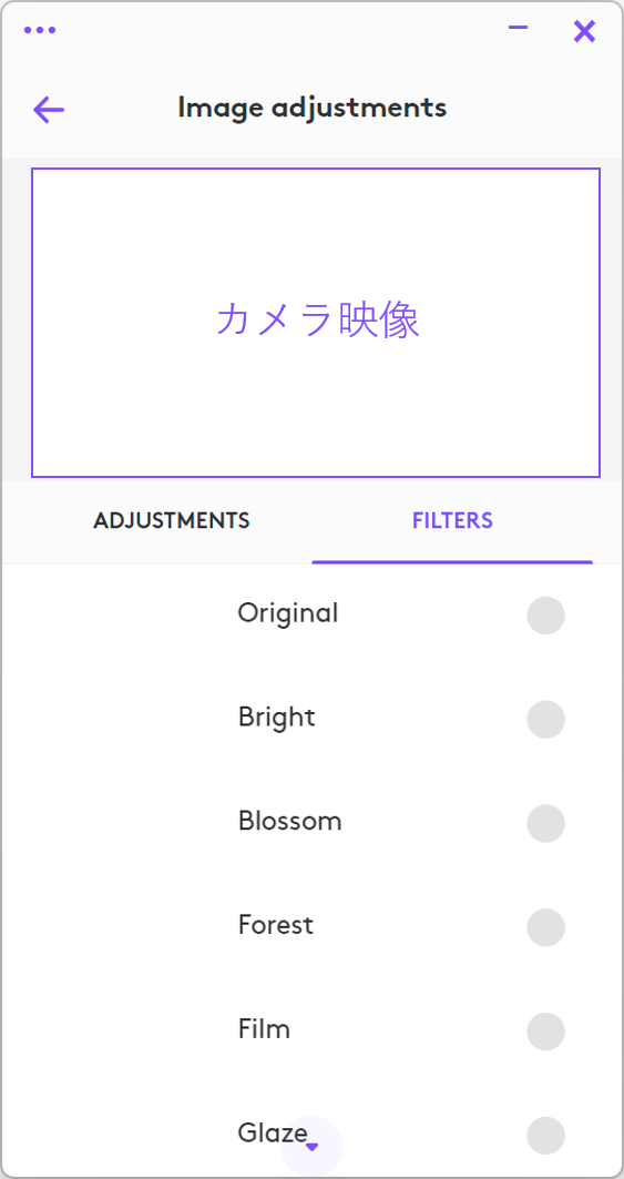 ロジクール WEBカメラ アプリの設定方法について